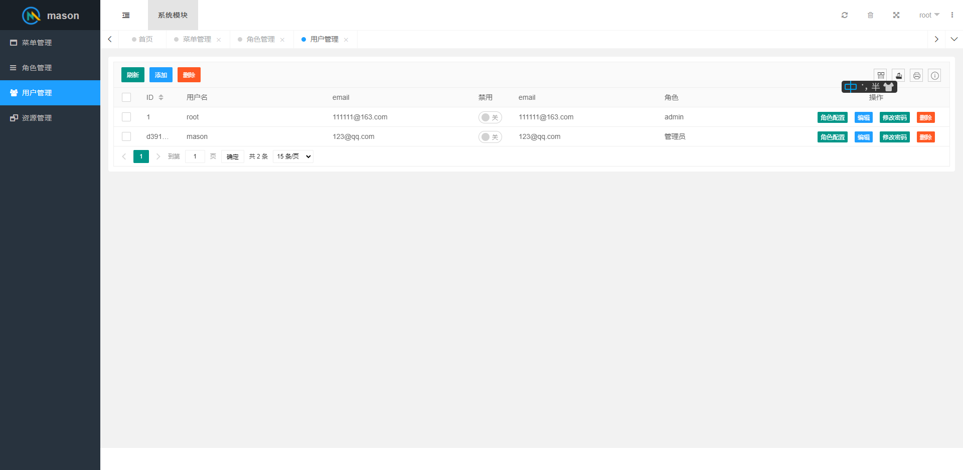 GitHub - MasonYangXiao/admin: 后台管理通用模板(springboot_thymeleaf_security_layuimini)