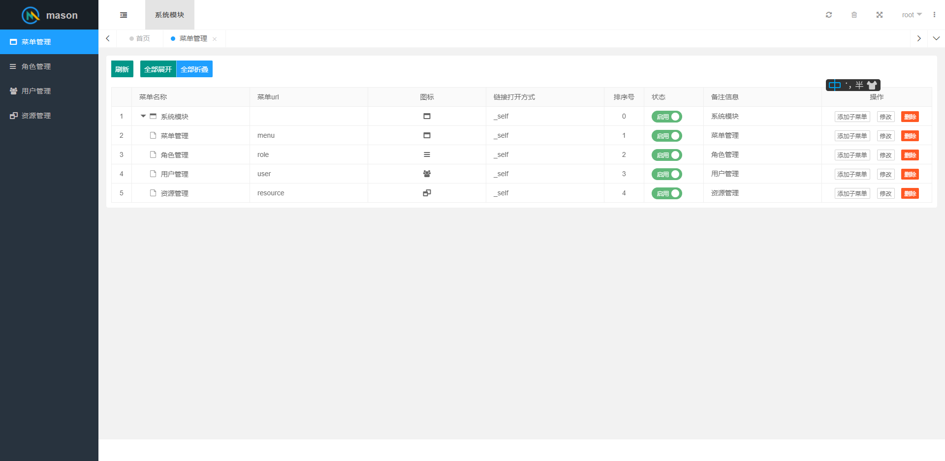 GitHub - MasonYangXiao/admin: 后台管理通用模板(springboot_thymeleaf_security_layuimini)