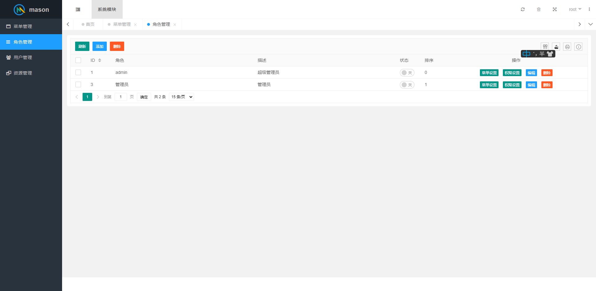 GitHub - MasonYangXiao/admin: 后台管理通用模板(springboot_thymeleaf_security_layuimini)