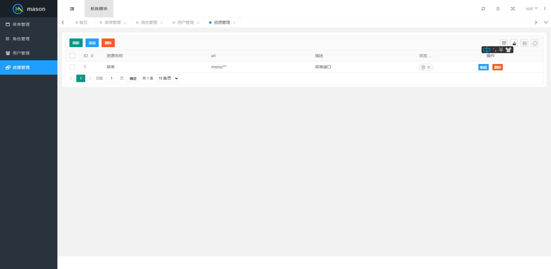 GitHub - MasonYangXiao/admin: 后台管理通用模板(springboot_thymeleaf_security_layuimini)